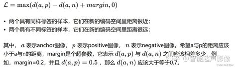 siamese networks孪生神经网络及其医疗场景应用 siamese神经网络几几年出的 csdn博客