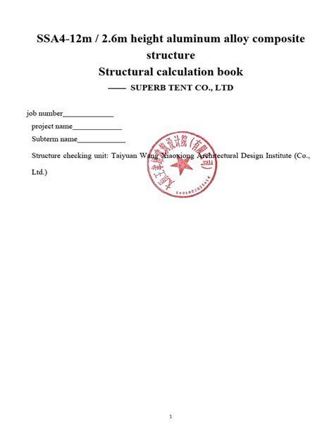 Calculation Report Pdf