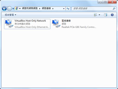 qqboxy 酷酷方盒子 ⓒvirtualbox host only network 無法辨識的網路