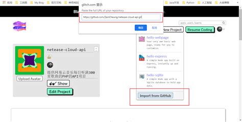 Github Xxxxmmmwangyiyun 网易云300首音乐升级