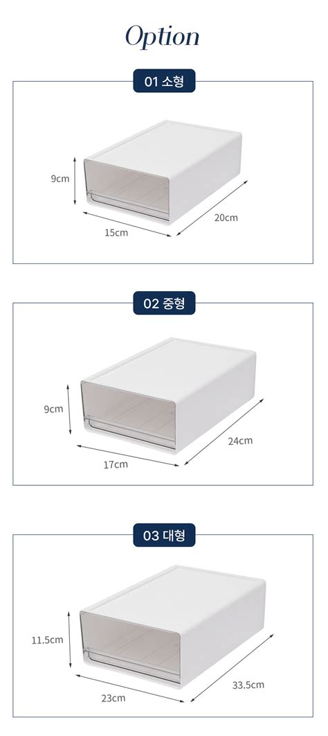 플라스틱리빙박스 New 와이드 11 투명창 서랍 다용도 적층식 팬트리정리함 데스크 수납함 오늘의집 쇼핑