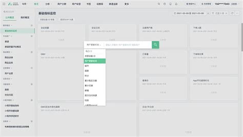 数据指标 神策分析 16图片神策数据图片素材 花瓣网