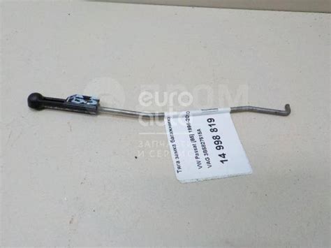 Купить Тяга замка багажника VW Passat B5 3B5827515A в Санкт-Петербурге ...