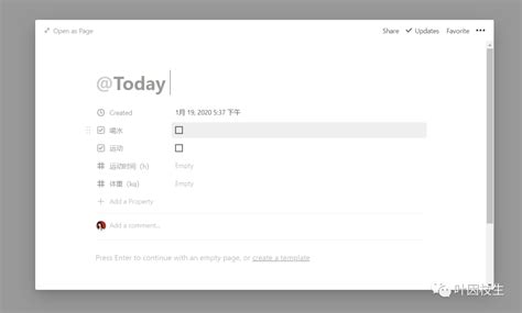 notion函数 notion使用指南 database篇 csdn博客