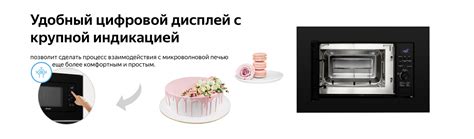 Встраиваемая микроволновая печь Weissgauff HMT-620 Grill купить с ...
