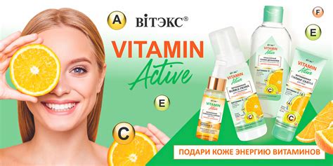 Интернет-магазин белорусской косметики