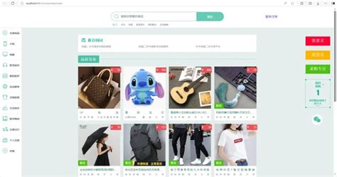 基于springboot的校园二手交易平台（源码论文部署教程）校园二手交易平台毕业论文列出步骤清晰的安装过程 Csdn博客