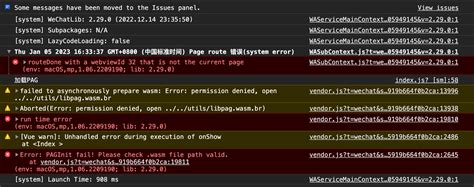 微信小程序内无法正常运行 · Issue 674 · Tencentlibpag · Github