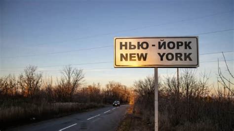 Обстрел Нью Йорка на Донетчине по меньшей мере четверо погибших Украинская правда