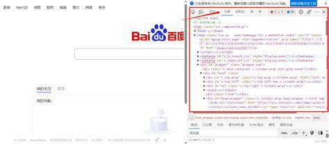 【rpa开发】selenium 实现网页自动化 Csdn博客