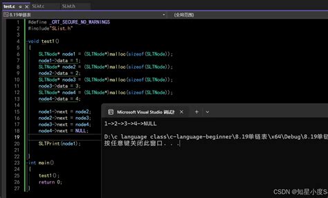 数据结构——单链表 Ew帮帮网 数据结构——单链表 Ew帮帮网