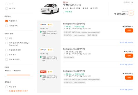 프랑스 여행 준비 리옹 샤모니 이동 유럽 차량 렌트해서 가기 클룩 예약 방법 네이버 블로그