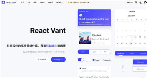 你不知道的前端框架和ui组件库 大合集【收藏必备】 前端组件库 csdn博客