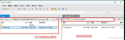 项目部署 通过docker手动部署前后端分离项目（全网超级详细 的教程）docker部署前后端分离项目 Csdn博客