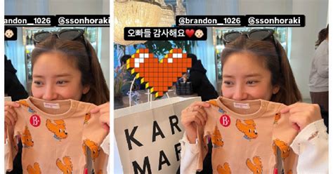 손담비 아기 옷 선물에 감동 오빠들 감사해요” 눈물