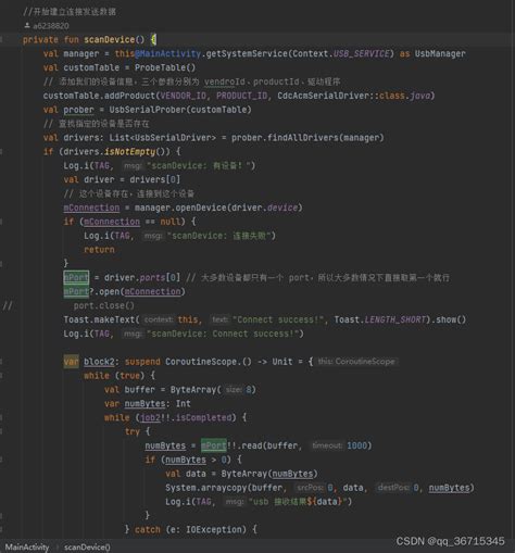 聊聊android串口通信安卓 Usb串口通信 Csdn博客 聊聊android串口通信安卓 Usb串口通信 Csdn博客