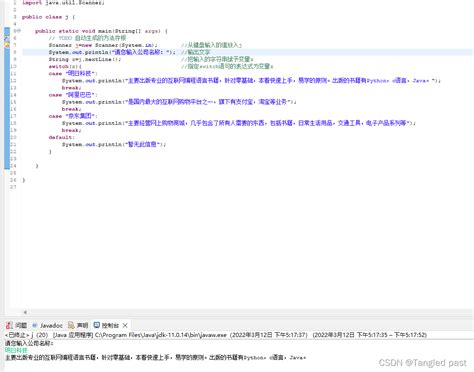 Java编程实践：抽奖、搜索、高考分数线计算与数组操作 Csdn博客