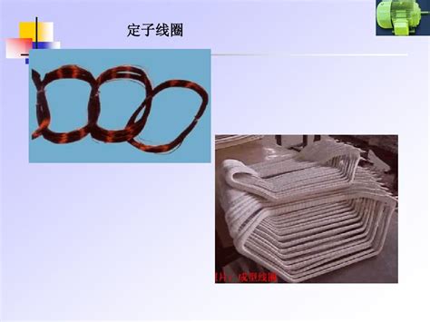 异步电机拖动原理word文档在线阅读与下载无忧文档