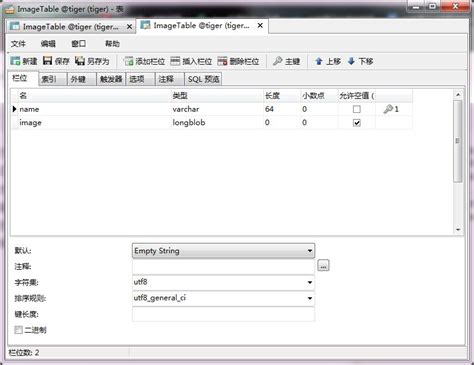 mysql数据库写入图片并读取图片显示到jlabel上的详解 python从mysql读取图片通过label显示出来 csdn博客