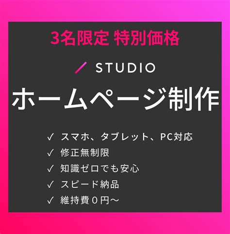 オリジナルデザインのwebサイトを作成します 知識ゼロでも安心！丁寧に対応いたします。