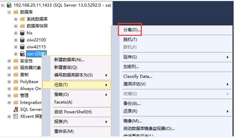 SQLServer数据库附加后处于只读模式 佳蓝雨 博客园