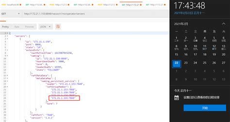 Nacos 141 集群部署 扩缩容 导致协议失效 稳定复现 · Issue 4877 · Alibabanacos · Github