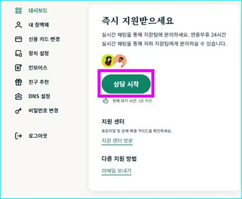 유튜브 프리미엄 Vpn 우회 가입 방법 및 국가 별 가격 리스트 정리 임플란트 성형