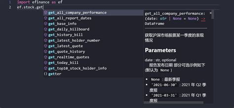 免费快速获取基金股票期货数据基于我独立开发的 Python 库 efinance 知乎