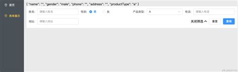 Vue3 表单查询封装(快速实现一个搜索查询)在日常的管理系统开发中,我们会经常实现 Form搜索table展示的场景 掘金 Vue3 表单查询封装(快速实现一个搜索查询)在日常的管理系统开发中,我们会经常实现 Form搜索table展示的场景 掘金