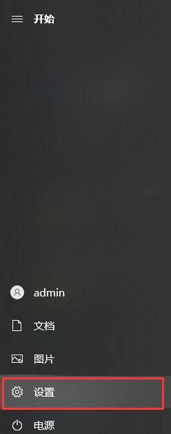 如何开启iis服务？windows系统开启iis服务教程 雪花测评
