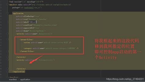 android 实现 欢迎界面 自动跳转 到 主界面 安卓自动跳转的欢迎界面 csdn博客
