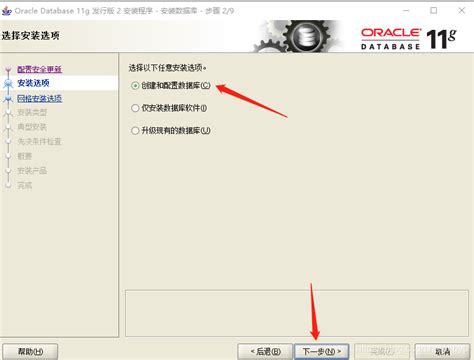 oracle账号注册、下载、安装与卸载 oracle注册 csdn博客