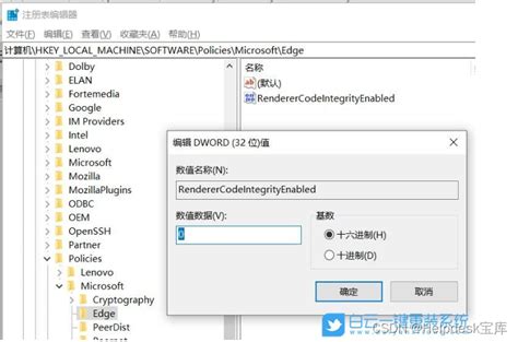 Win10 Edge提示兼容性问题打不开解决浏览器兼容性问题microsoft Edge兼容性问题打不开 Csdn博客