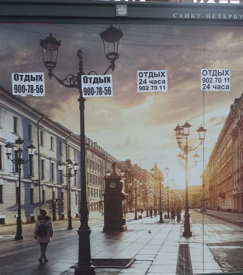Отдых в Санкт-Петербурге | Пикабу