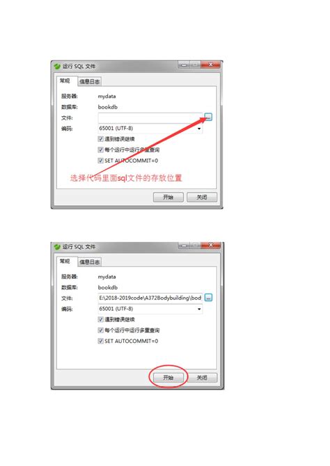 基于android的个人财务管理系统的设计与实现资源 Csdn下载