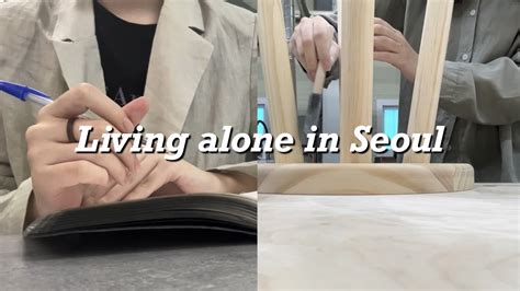 Eng 디자인 인턴을 향해 달리는브이로그 Vlog🏃 의자 만들기 일경험사업 산학프로젝트 취뽀 자취