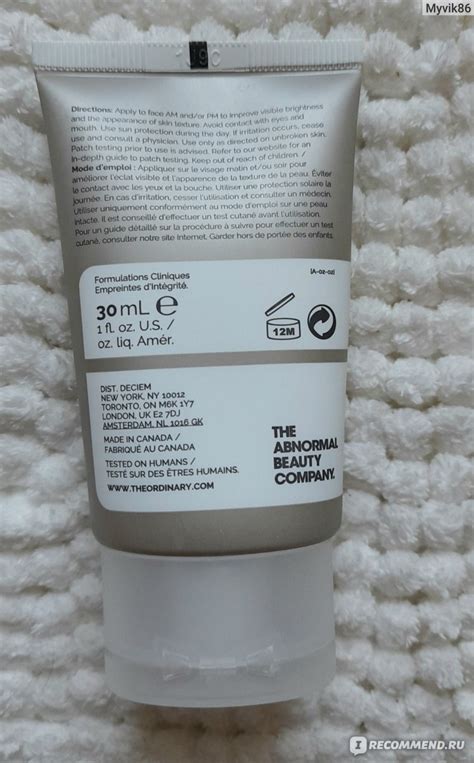 Суспензия The Ordinary Азелаиновой кислоты 10% - «Маст хэв на лето для ...