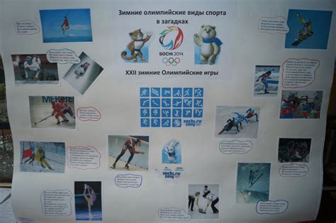 Кроссворды на английском языке Englishhobbyru Profderpchaza