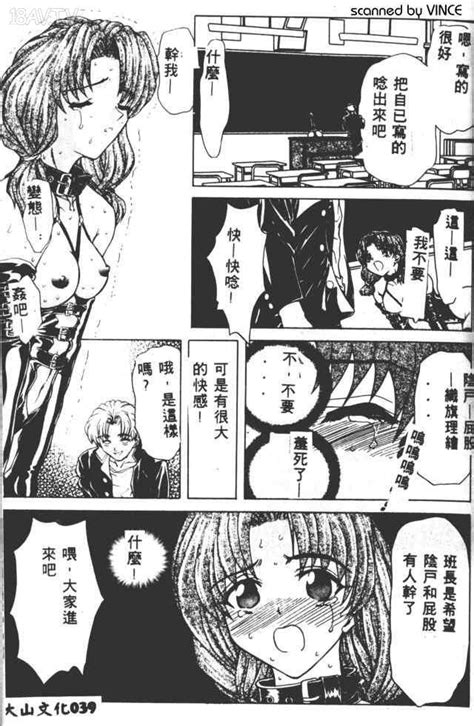 杜蕾斯免費A片 杜蕾斯貼圖區 免費 中文版 姦淫