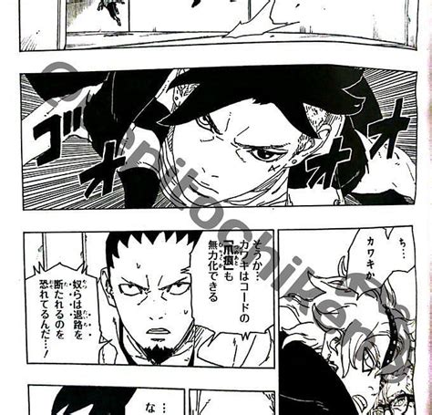 Boruto Chapter 71 Spoilers Code Without Limiters Likely To End Sasuke S Life