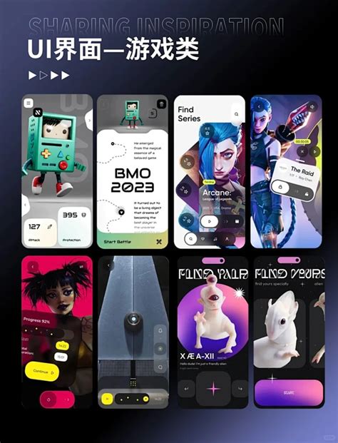 Ui设计｜个性游戏类界面设计分享 1 Micu 花瓣网