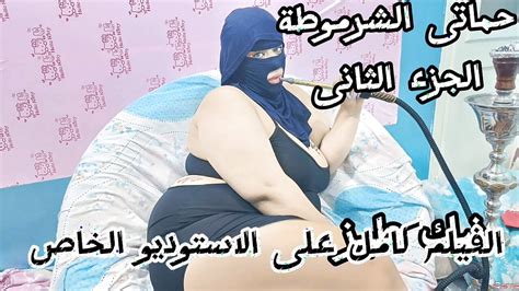 Wide Egyptian Ass Gets Fucked By Her Daughters Husband Egyptian Arab Sex With Clear Voice