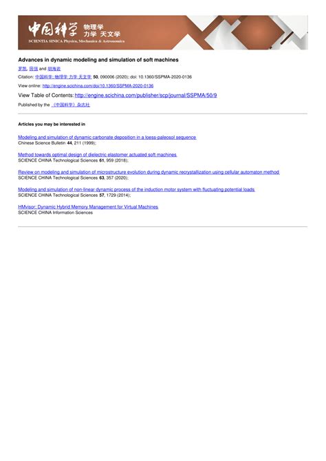 Pdf Advances In Dynamic Modeling And Simulation Of Soft Machines