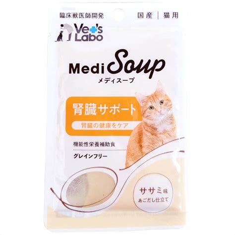 Vets Labo メディスープ 猫用 腎臓サポート ササミ味あごだし 40g 【全国発送ok】ペット用品・ペットフード卸売サイト