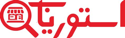 لیست فروشگاه ها در استوریاب