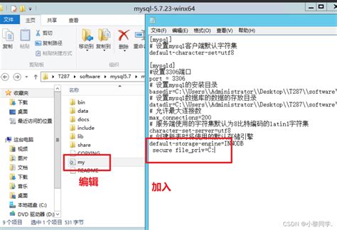 Mysql之导入导出
