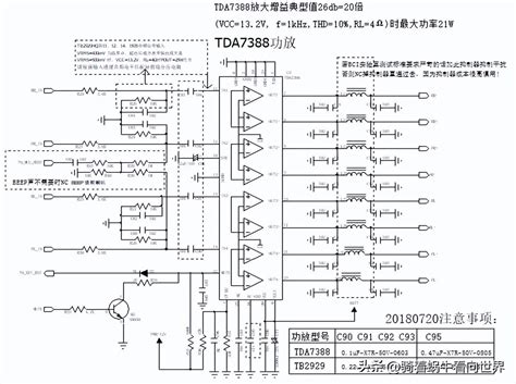 汽车电子常用外围硬件电路设计 外围电路 Csdn博客