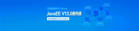 黑马程序员官网 IT培训机构 java培训 前端培训 python培训 大数据培训
