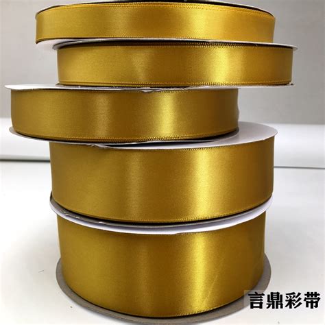 高档金色涤纶缎带香槟金婚庆丝带礼品包装织带彩带土豪金绸带布带虎窝淘