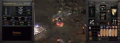 나도 표창씬 디아블로2 암살자 게시판 디아블로2 인벤